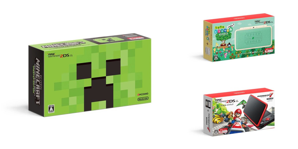 Nintendo's new Minecraft 2DS XL highlights three fresh console designs
