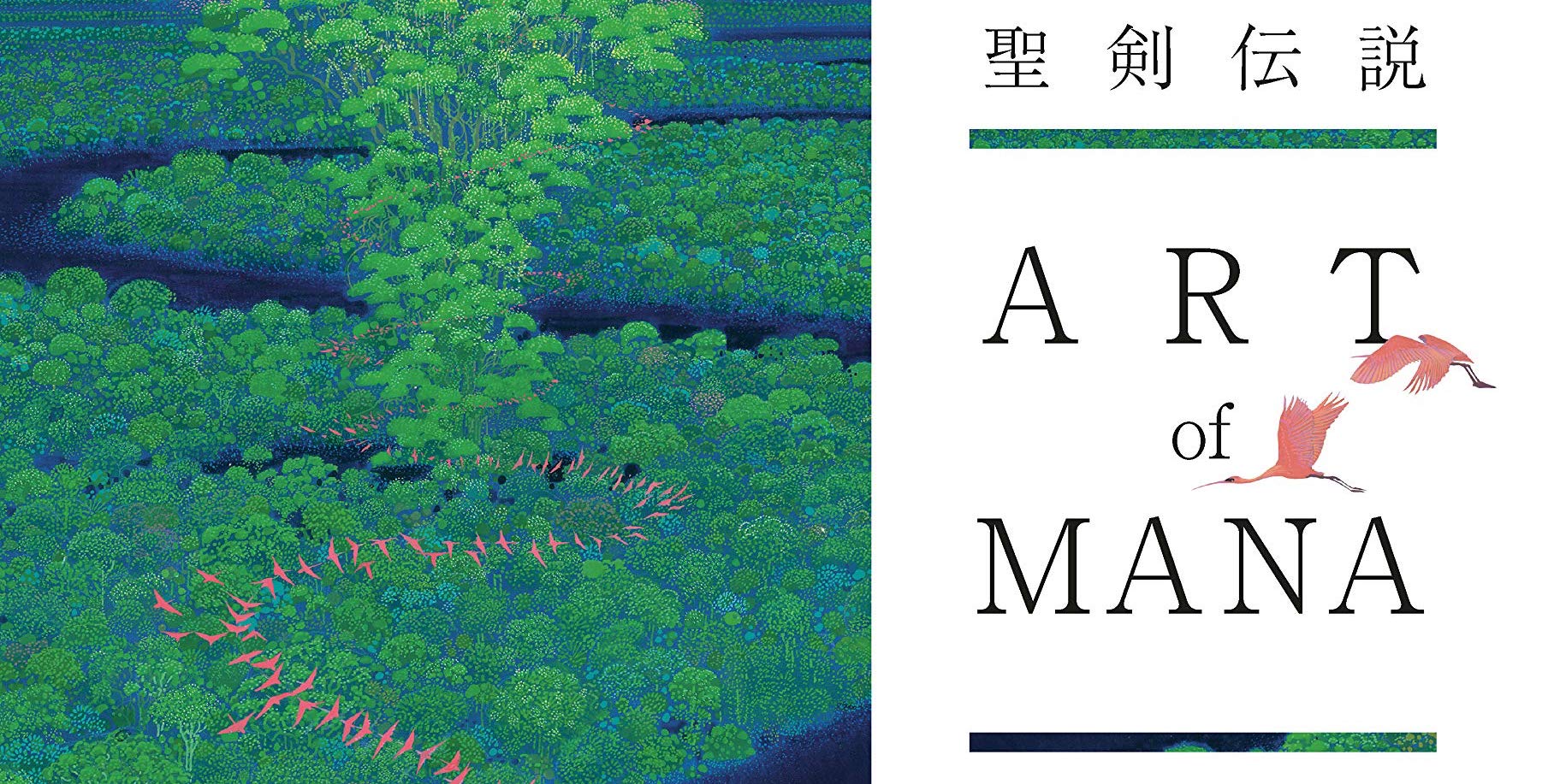 Official Mana series hardcover art book hits Amazon low at $26.50, more